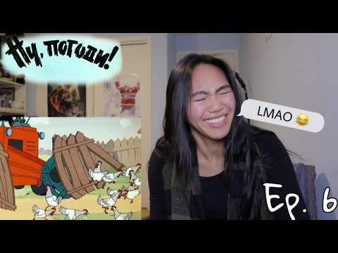 Ну, погоди! - Выпуск 6 (Filipino-Canadian Reacts to Russian Cartoons)