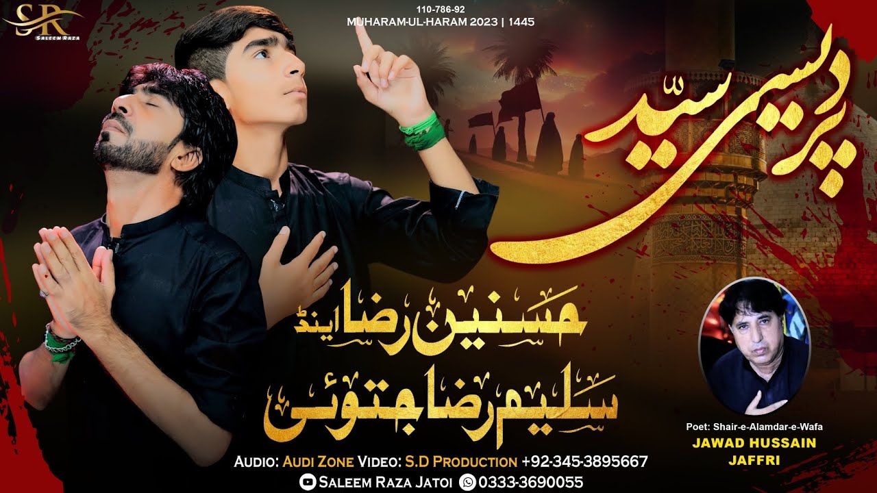 Pardesi Sayyed | Saleem Raza Jatoi | Mola Hussain as Noha | 2023/1445 ...