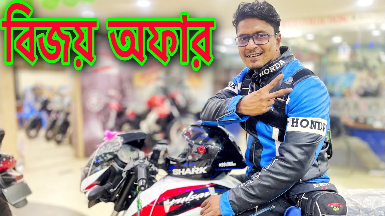 Bijoy Offer || 50 Years Celebration of Bangladesh - YouTube