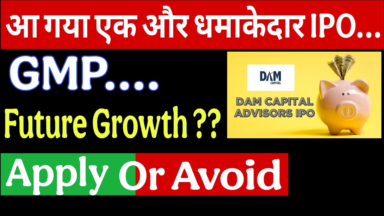 DAM Capital Advisors IPO Full Review|GMP|Apply|Avoid 🟢 - YouTube