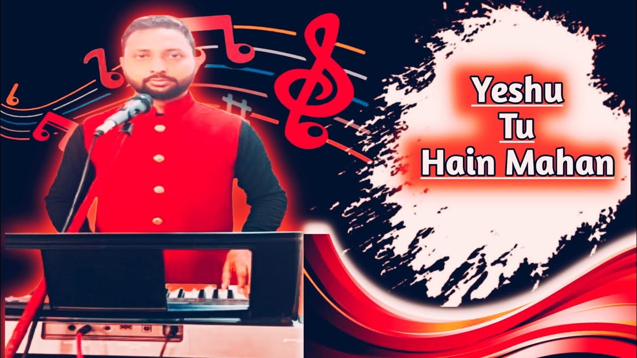 Yeshu Tu hain mahan teri jai teri jai || me papon me duba || vicky ...