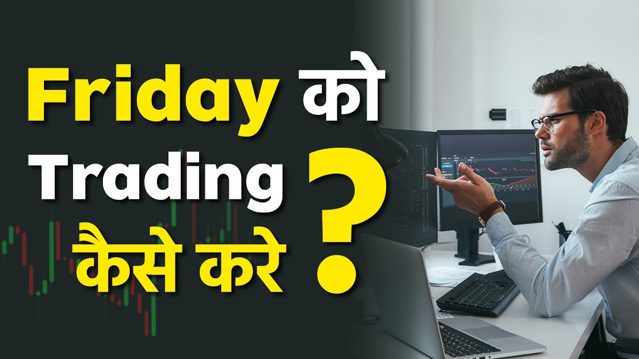 VIMP Friday Trading Strategy | BankNifty, Nifty & Stocks for 14/10/2022 ...