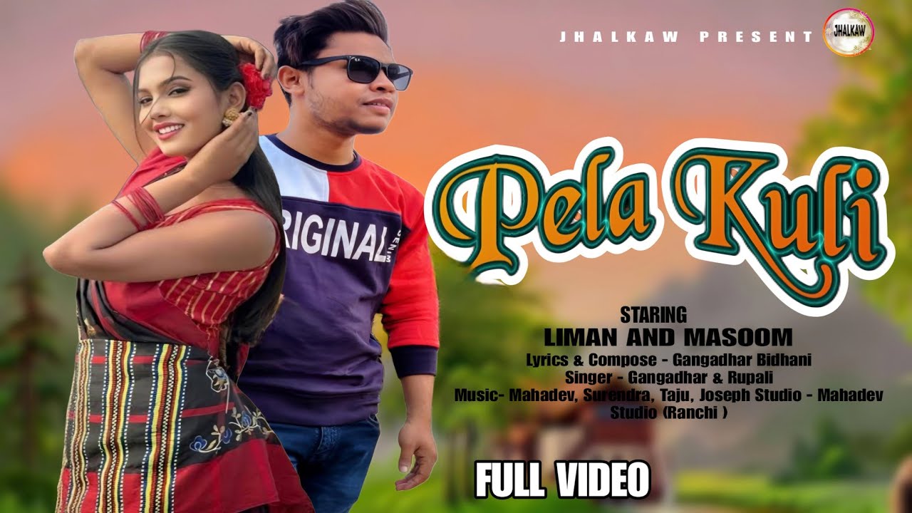 SANTALI VIDEO || PELA KULI || NEW SANTALI FULL VIDEO 2025 || LIMAN HEMBRAM MASOOM SING - YouTube