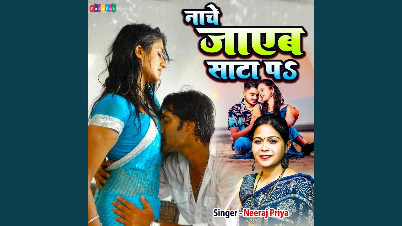 Nache Jayeb Sata Pa - YouTube