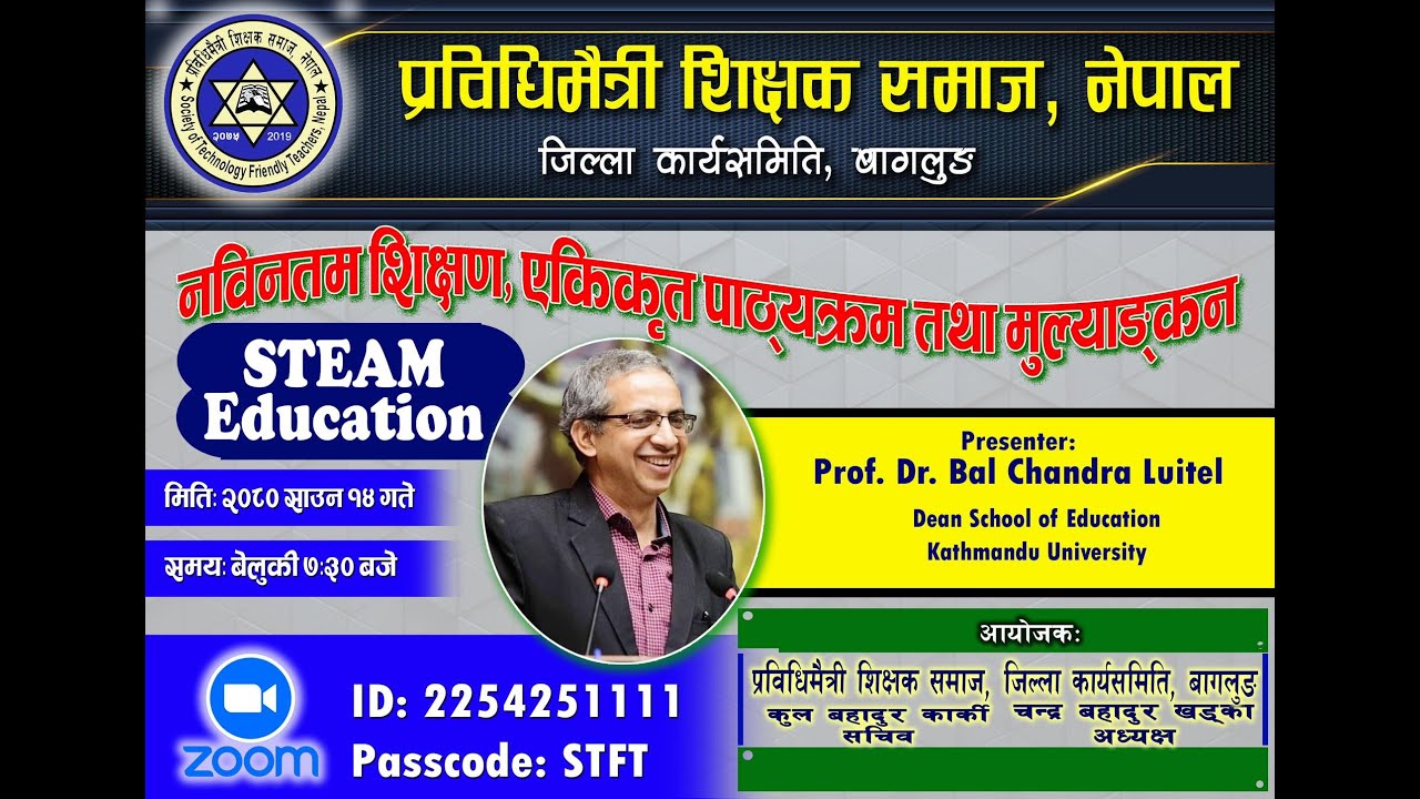 STEAM EDUCATION TRAINING BY DR BALKRISHNA LUINTEL - YouTube
