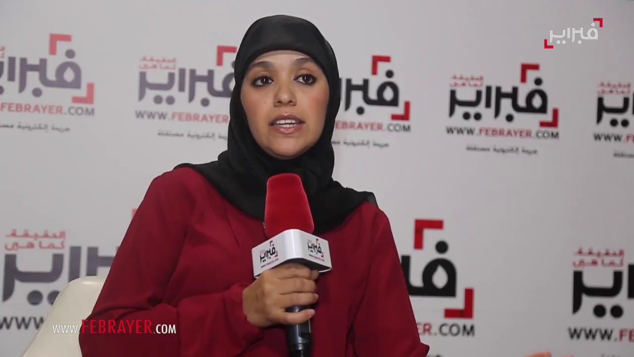 bouchra el kasmi 2 - YouTube