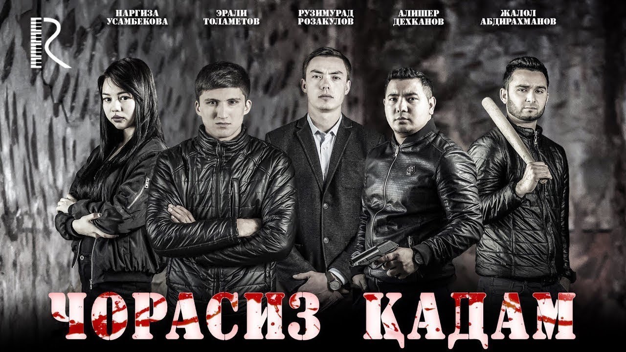 Chorasiz qadam (o'zbek film) | Чорасиз кадам (узбекфильм) #UydaQoling ...