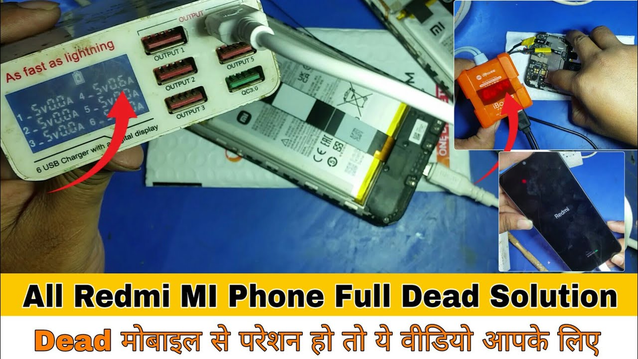 All MI Redmi Phone Dead Solution | How to Repair Dead Mobile - YouTube