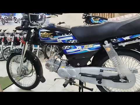 Super star ⭐ 70cc Modal 2026