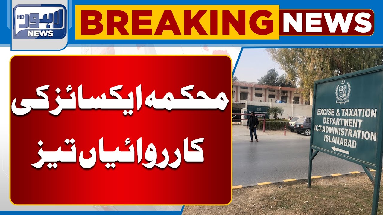 Excise and Taxation Department Field Operation Underway: Key Updates ...