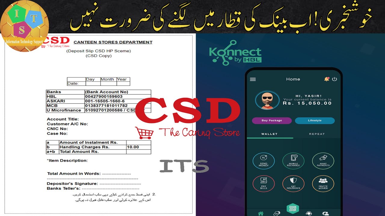 How to pay CSD Installment through HBL Konnect - YouTube
