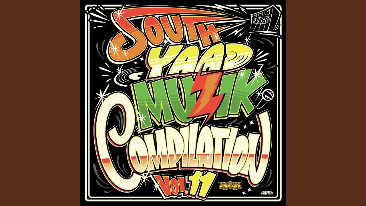 MY TIME NOW - YouTube