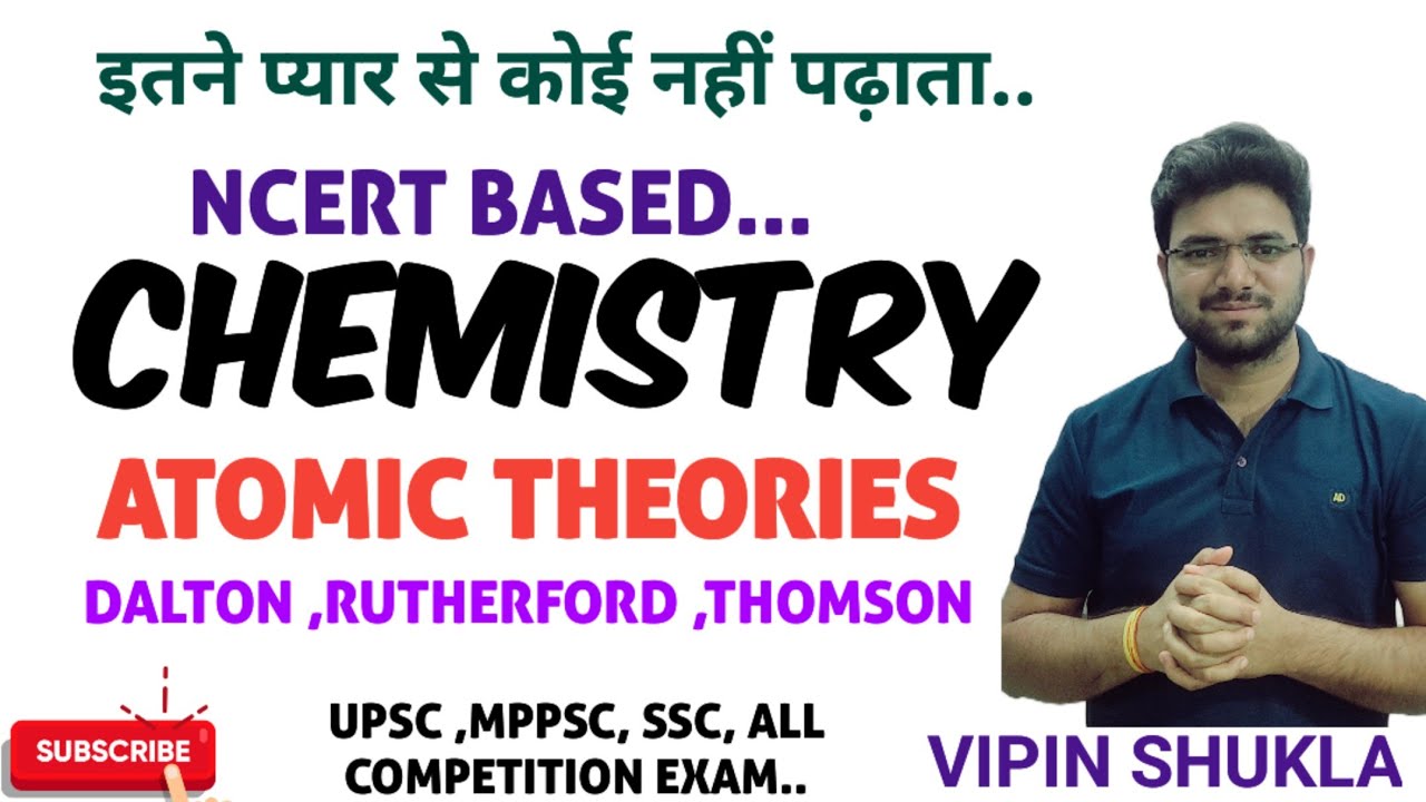 ATOMIC THEORY IN CHEMISTRY, DALTON, JJ THOMSON , RUTHERFORD ,NCER ...