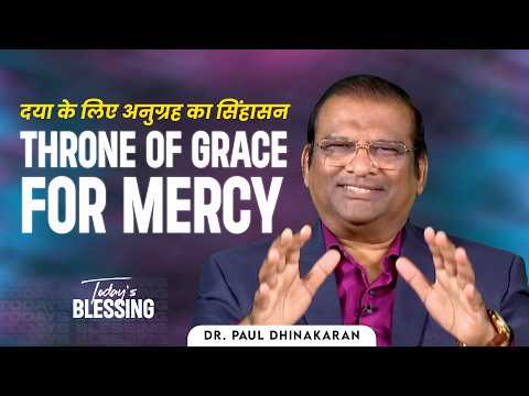 Dr. Paul Dhinakaran | Throne of grace for mercy | June.14 | Jesus Calls