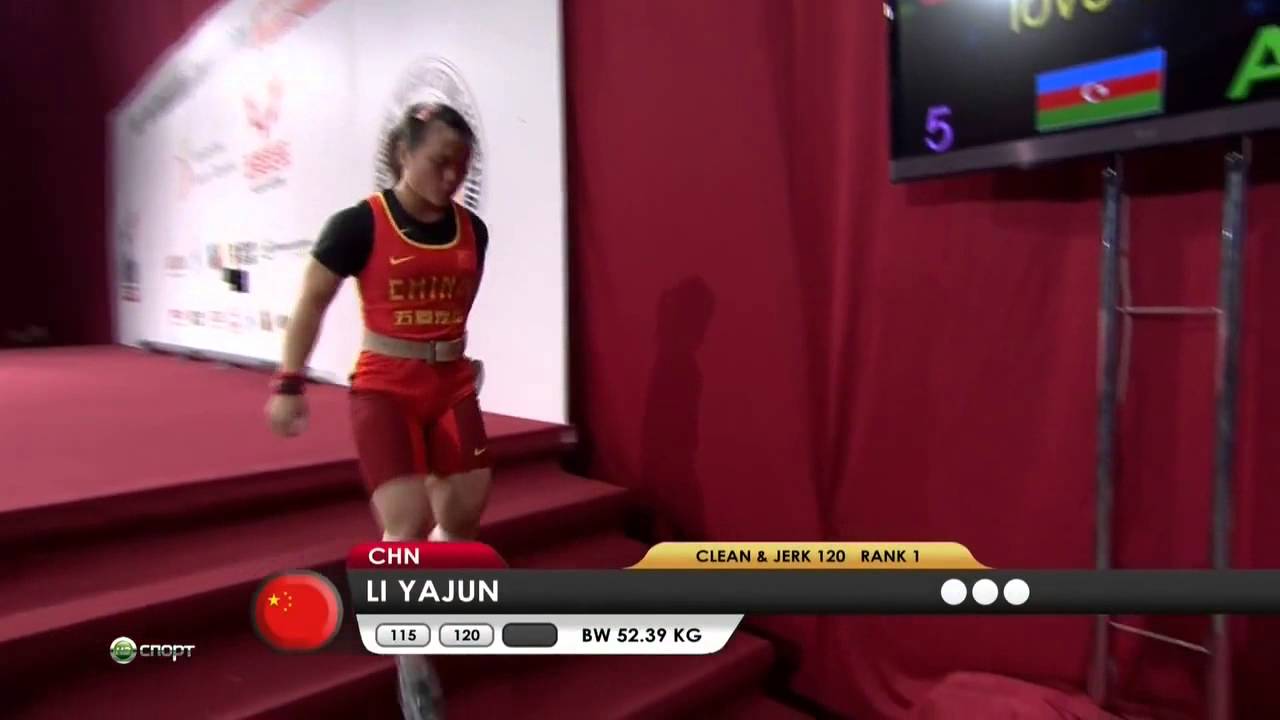 LI Yajun 2j 120 kg cat. 53 World Weightlifting Championship 2013 - YouTube