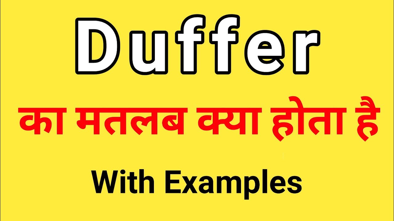 Duffer Meaning in Hindi | Duffer ka Matlab kya hota hai Hindi mai - YouTube