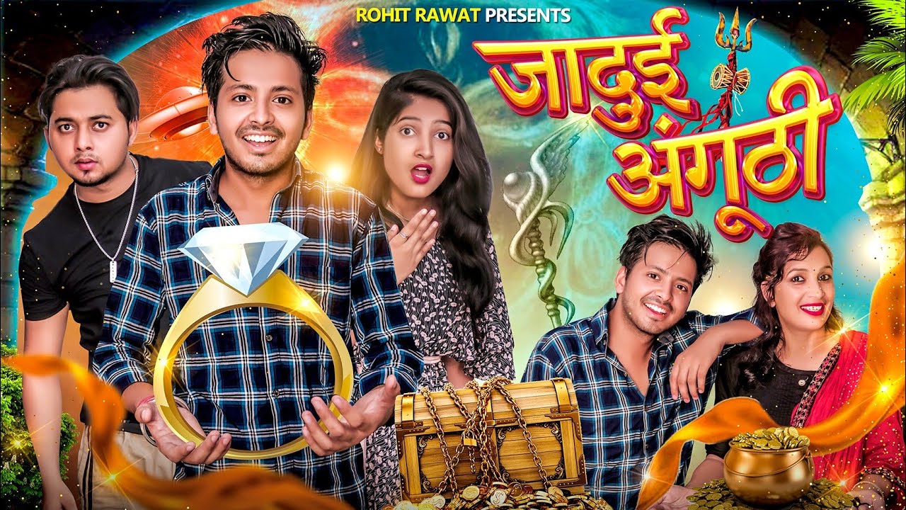 JAADUI ANGOOTHI - जादुई अंगूठी | Hindi Moral Stories || ROHIT RAWAT ...