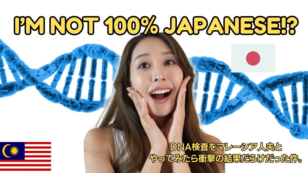 Are Malaysian and Japanese Couples Compatible? DNA Test Produces ...