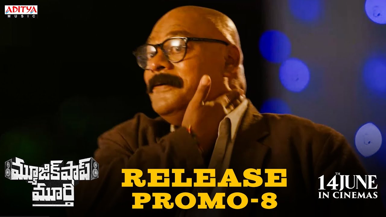 Music Shop Murthy Release Promo - 8 | Ajay Ghosh, Chandini Chowdary ...