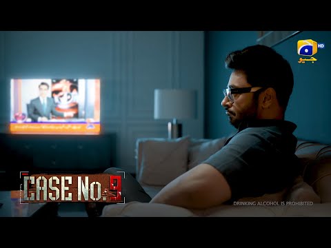 Kamran Har Sache Insan Ka Dushman Hai || Case No 9 || Har Pal Geo