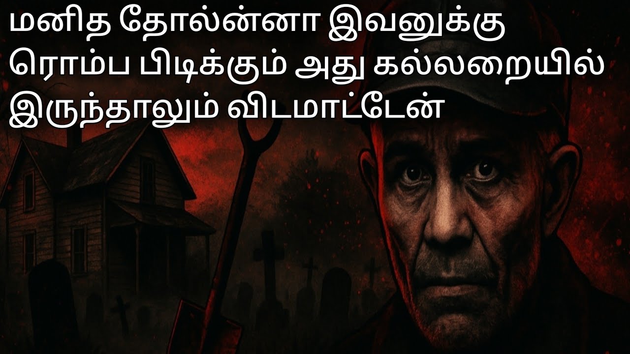 Jackulin's Fables and Crafts @ Ed Gein :Real Story Behind Horror ...