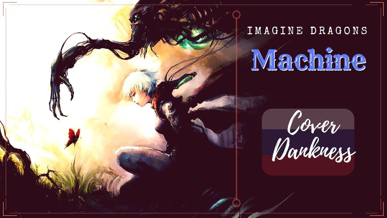 Imagine Dragons Machine Cover of Dankness/ cover на русском/ кавер на ...