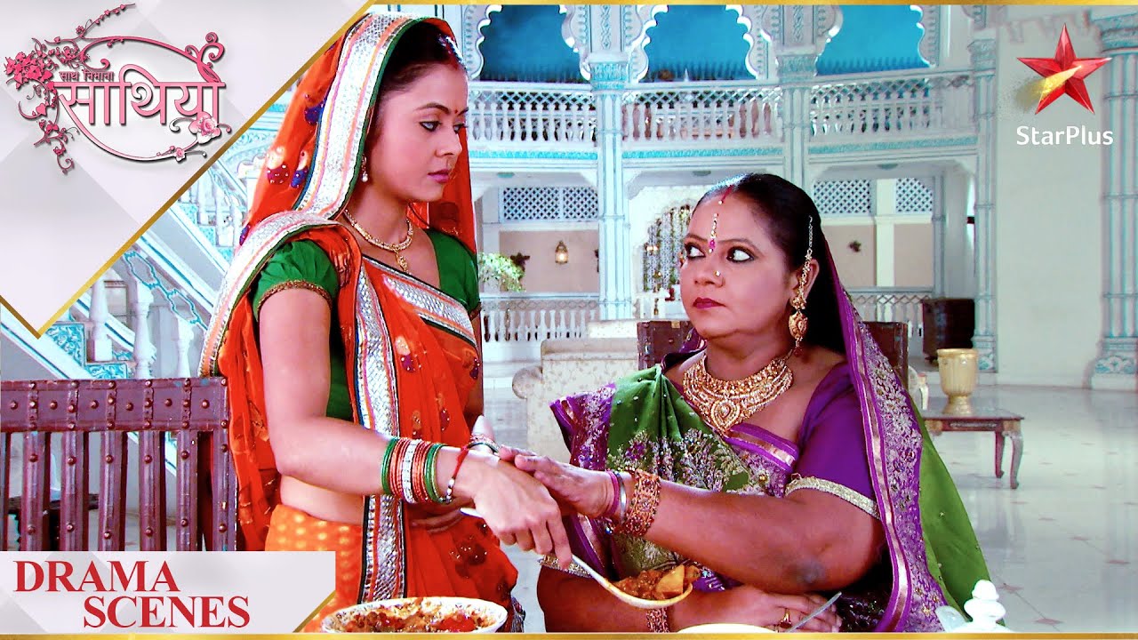 Saath Nibhaana Saathiya | साथ निभाना साथिया | Kya Kokila aur Gopi mein hogi sulah? - YouTube