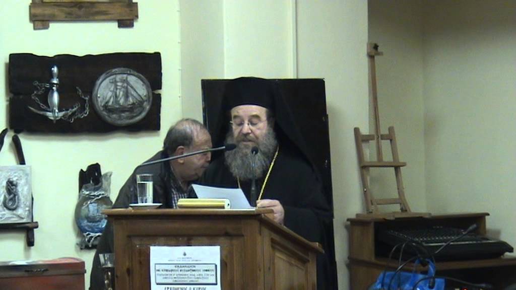 ΜΕΡΟΣ Β' - ΕΚΔΗΛΩΣΗ Ι.Μ. ΙΕΡΙΣΣΟΥ: «ΕΡΧΟΜΕΝΟΣ Ο ΚΥΡΙΟΣ ΠΡΟΣ ΤΟ ΕΚΟΥΣΙΟΝ ...