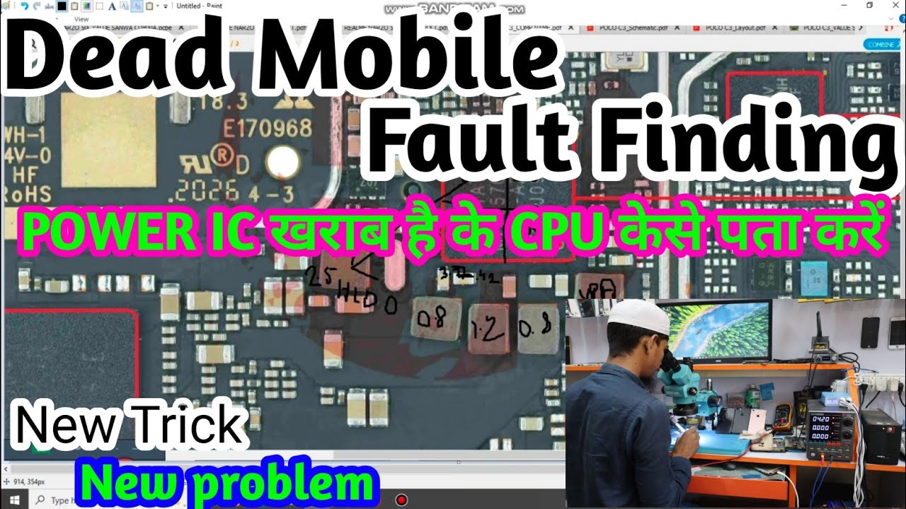 How to check dead mobile, Dead mobile step by step kese check kare ...