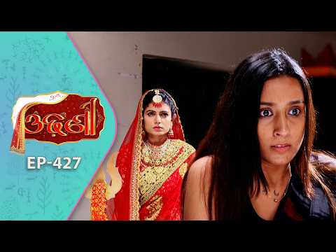 Odhani | Full Ep - 427 | 11th Sept 2026 | Odia Serial | TarangTV | Tarang Plus