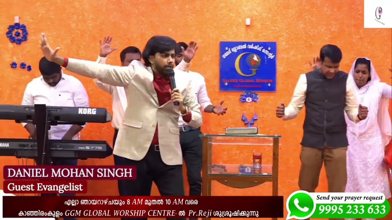 THE GLORY OF FIRE ANOINTING - ௮௧்௧ினி ௮பிஷேகத்தின் ம௧ிமை - DANIEL MOHAN ...