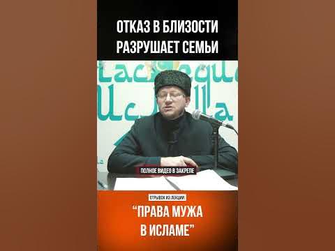 Отказ в близости - YouTube