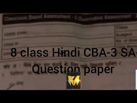 CBA-3 SA-2 2023 Hindi real question paper 💯 8-class 2023 - YouTube