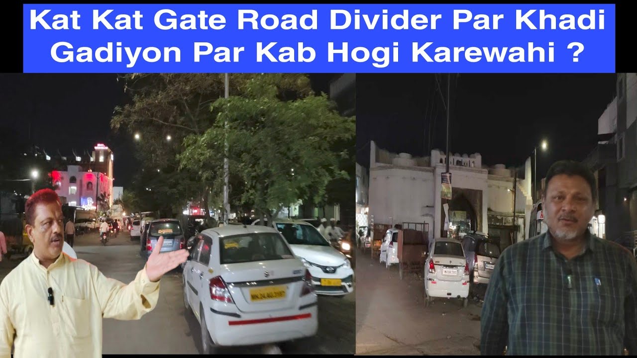 Kat Kat Gate Road Divider Par Khadi Gadiyon Par Kab Hogi Karewahi ...
