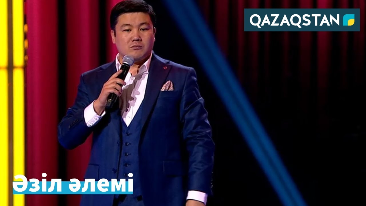 Тұрсынбек ҚАБАТОВ: "Тек өзімізді ойлаймыз". Әзіл Әлемі // Azil Alemi ...