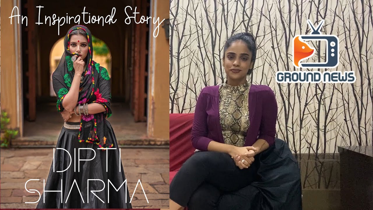 Dipti Sharma - Insights of her life | An Inspirational Story - YouTube