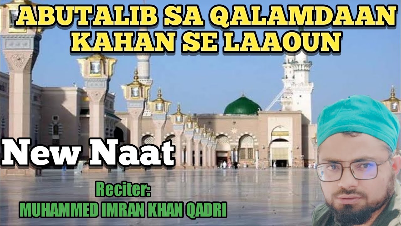 Abutalib sa Qalamdaaan kahan se laaoun ! Naat ! Muhammed Imran khan ...