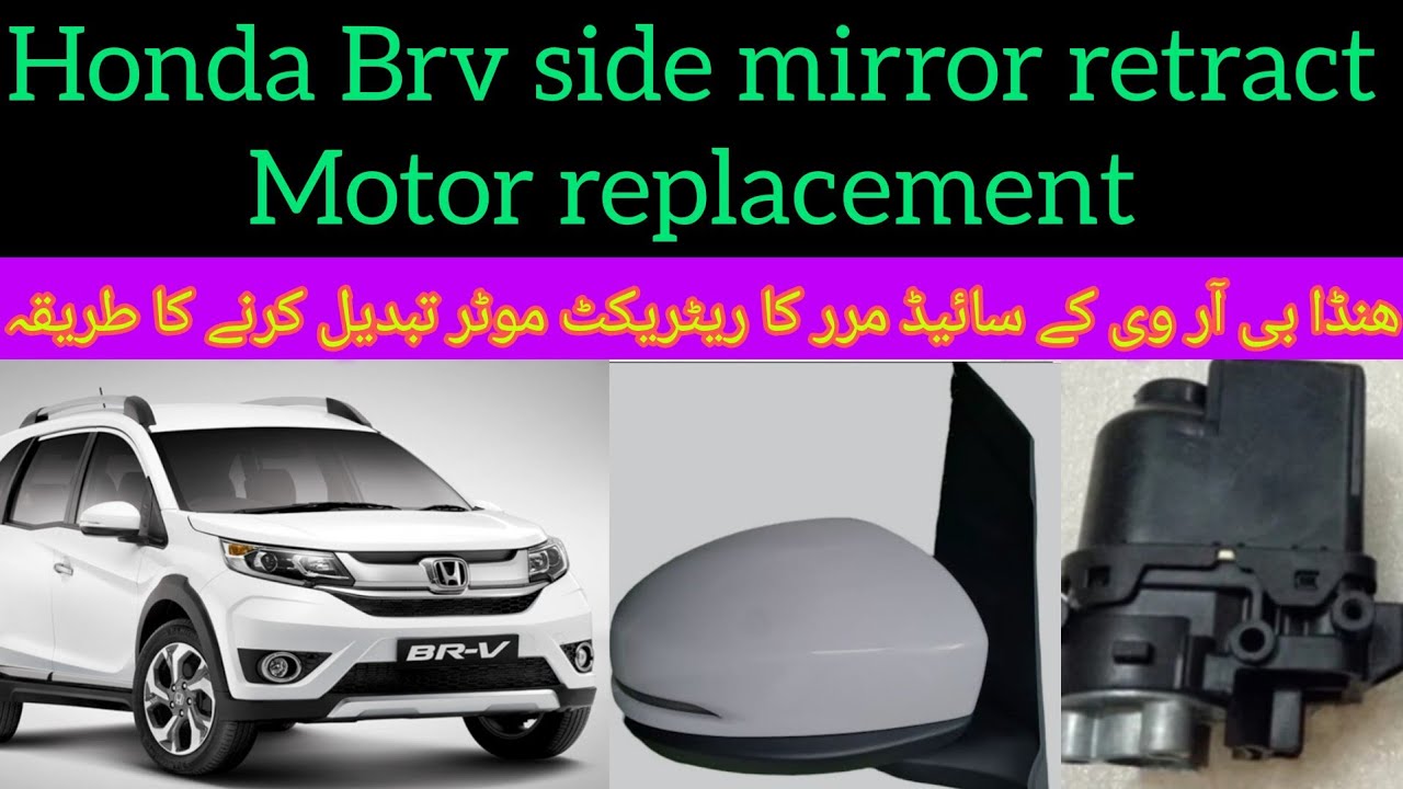 honda brv side mirror auto folding motor replacement - YouTube