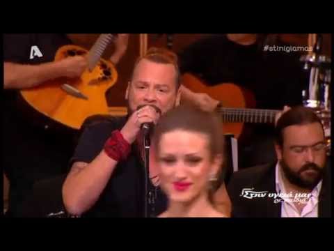ΧΡΗΣΤΟΣ ΔΑΝΤΗΣ LIVE - ΑΣ ΠΑΝ ΣΤΗΝ ΕΥΧΗ ΤΑ ΠΑΛΙΑ - YouTube