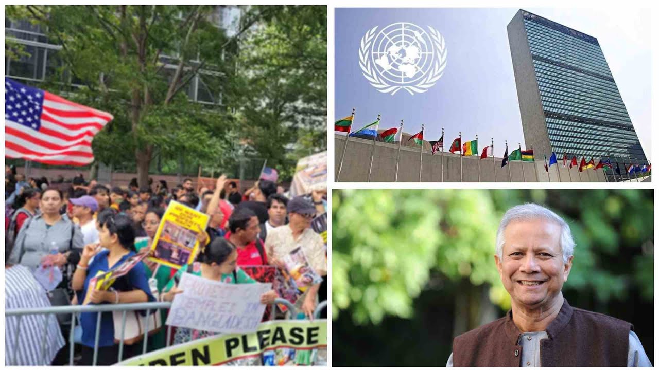 Unusual protests in US against Younis: Widespread protests against ...