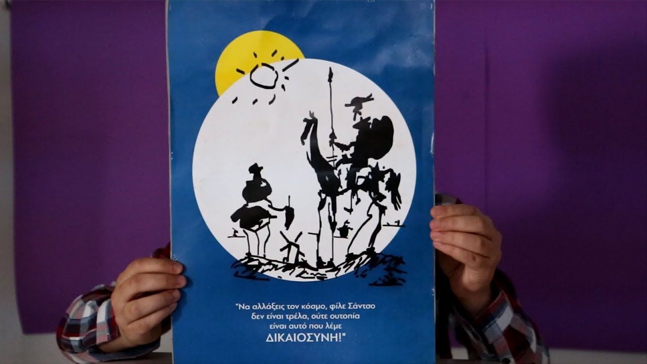 Η ΠΑΝΔΗΜΙΑ ΤΟΥ ΚΟΡΟΝΟΪΟΥ ΜΕΣΑ ΑΠΟ ΤΑ ΜΑΤΙΑ ΕΝΟΣ ΠΑΙΔΙΟΥ - YouTube