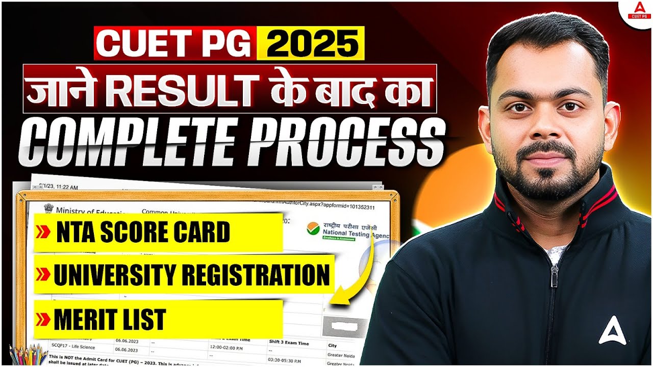 CUET PG 2025 Results Declared ? Full Admission Process Explained | NTA ...