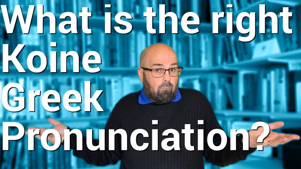 Koine Greek pronunciation: What is the right pronunciation? - YouTube