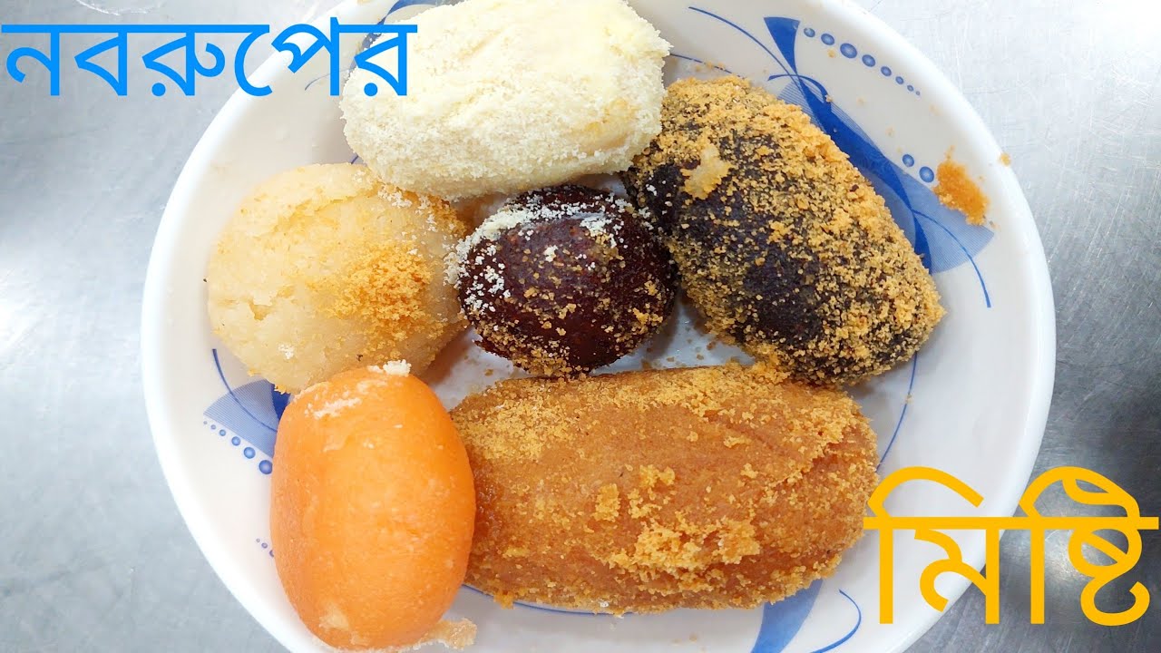 Popular Sweet Shop In Bangladesh. - YouTube