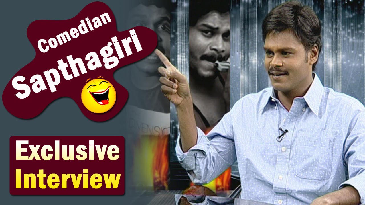 Comedian Saptagiri Special Interview | Weekend Guest | NTV - YouTube