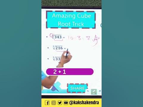 Maths Cube Root Tricks 🤯 #shorts #mathstricks #maths #cuberoottrick #tricks - YouTube