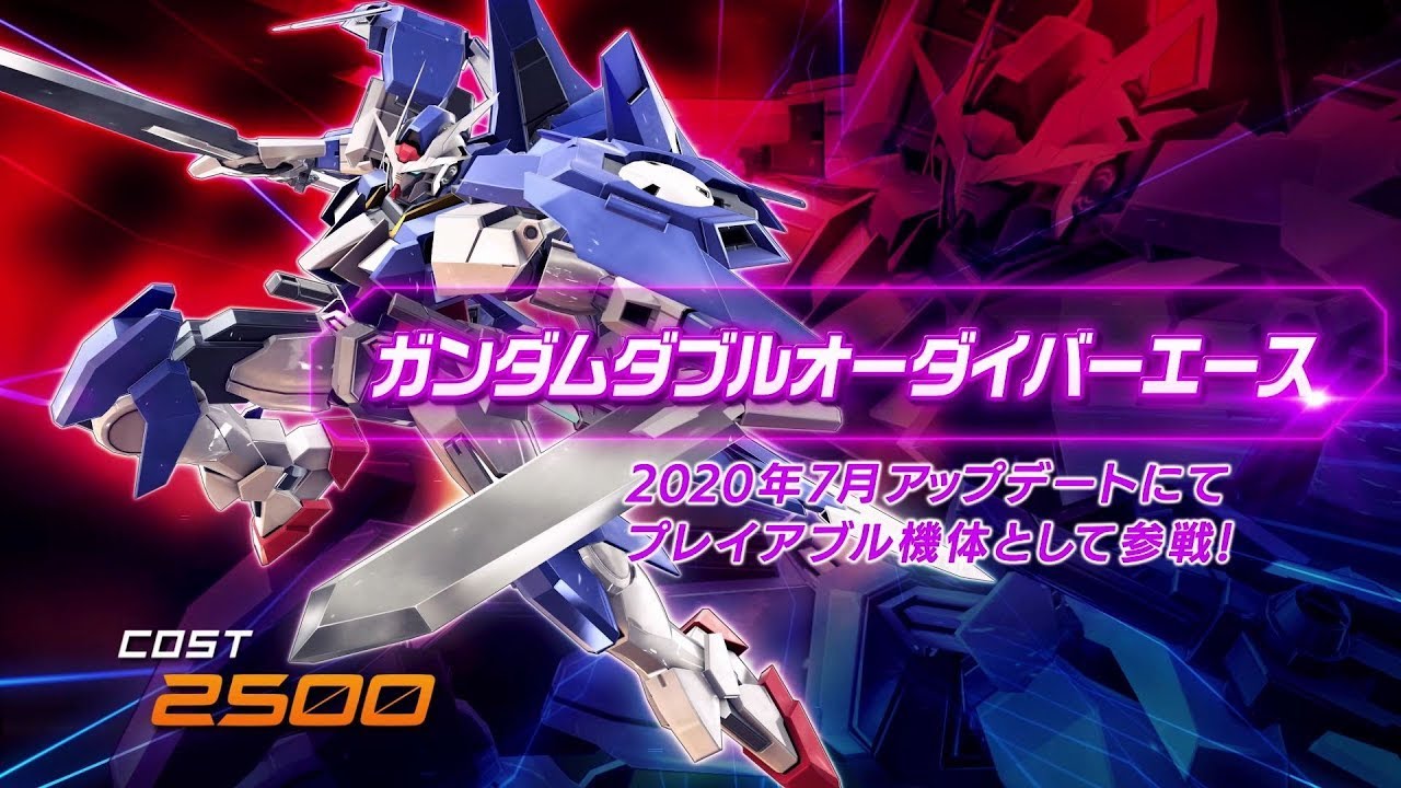 《EXVS2》 ガンダムダブルオーダイバーエース (Gundam 00 Diver Ace) PV - YouTube