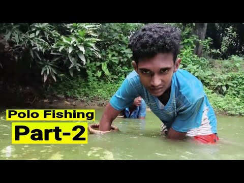 Village Boy Polo Fishing Part-2 | Parvez Entertainment - YouTube