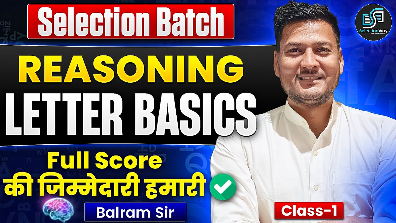 Class - 01 (DEMO) | Reasoning (तर्कशक्ति) | Letter Basics | For all Exams || Balram Sir #ssc # ...