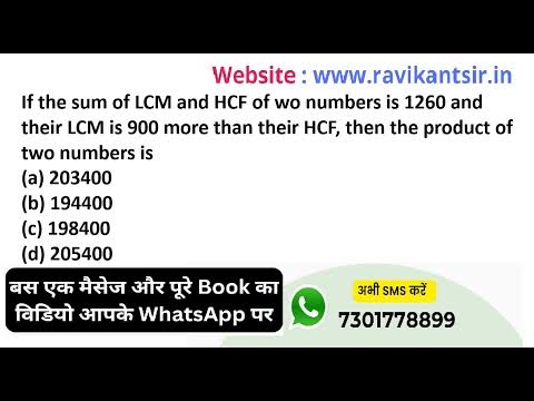 If the sum of LCM and HCF of two numbers is 1260 and their LCM is 900 ...